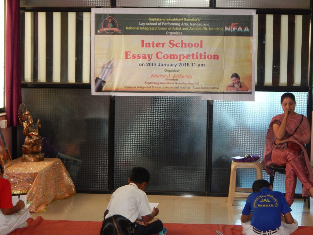 Inter School Essay Competition – Lay